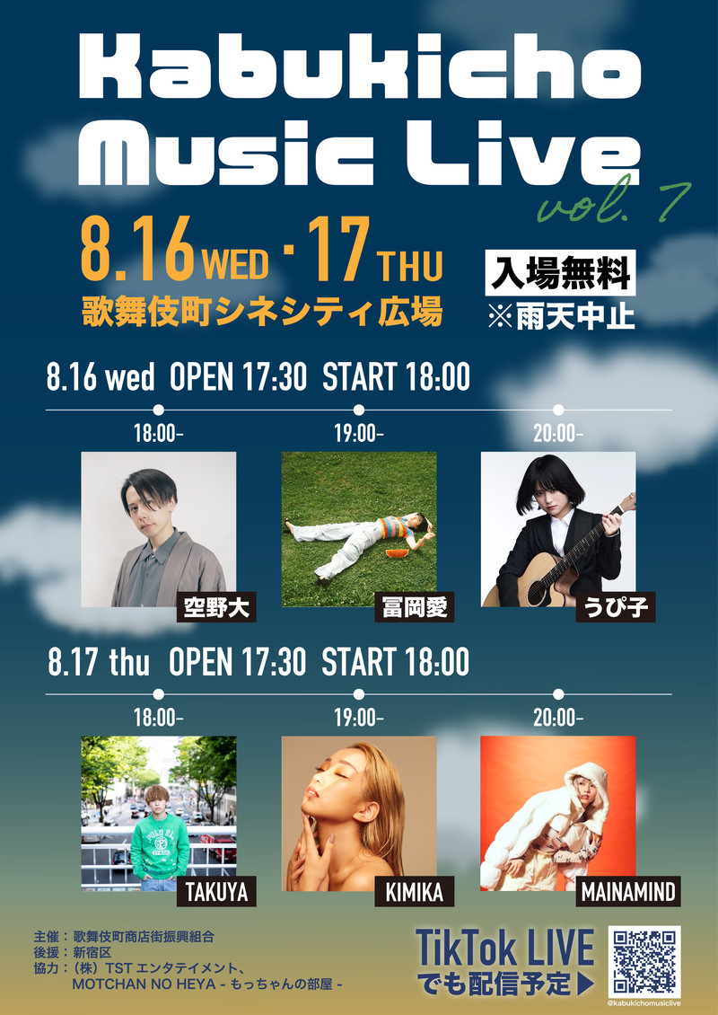 新着情報｜うぴ子 OFFICIAL SITE